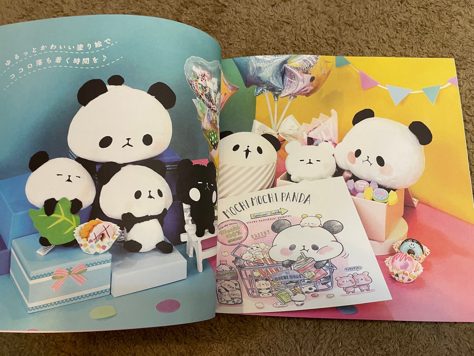 Chubby Cute Mochi Mochi Panda Bear Coloring Book - Japanese Coloring ...