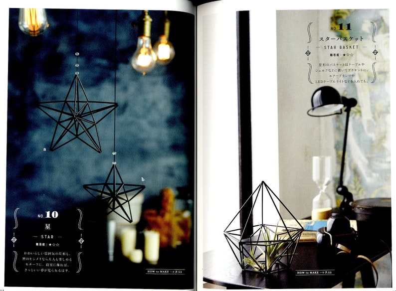 Geometric Beautiful Himmeli Japanese Craft Book - Etsy