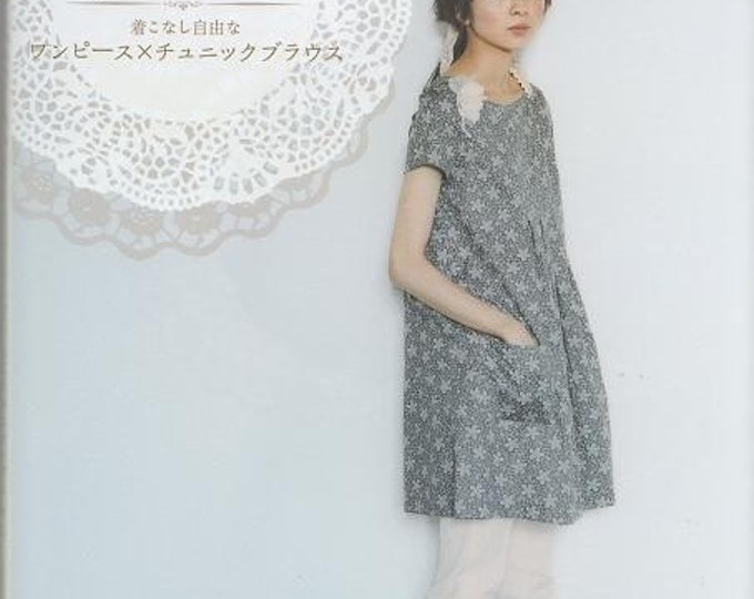 ADULT COUTURE STYLISH DRESS BOOK Japanese Craft Book - Etsy