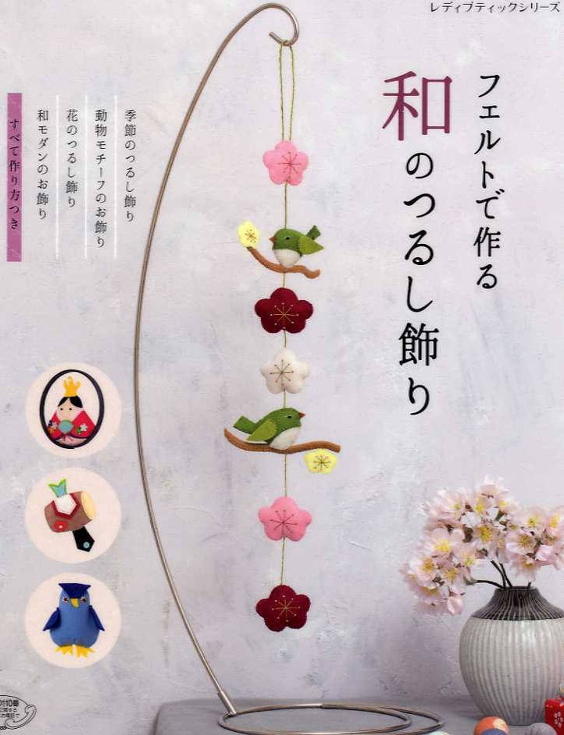 Japanese Design Felt MOBILE Book Japanese Craft Book - Etsy