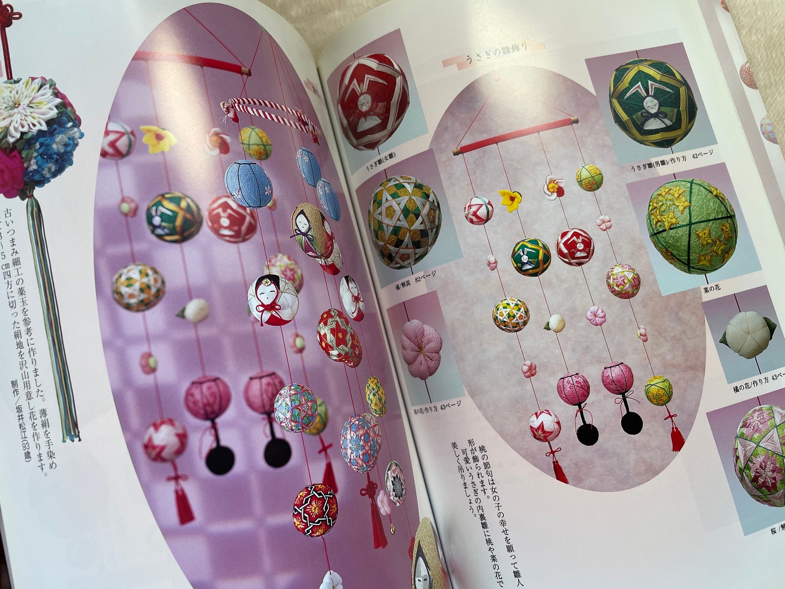 Mobile Decorative Temari Balls From Kaga - Japanese Craft Book - Etsy