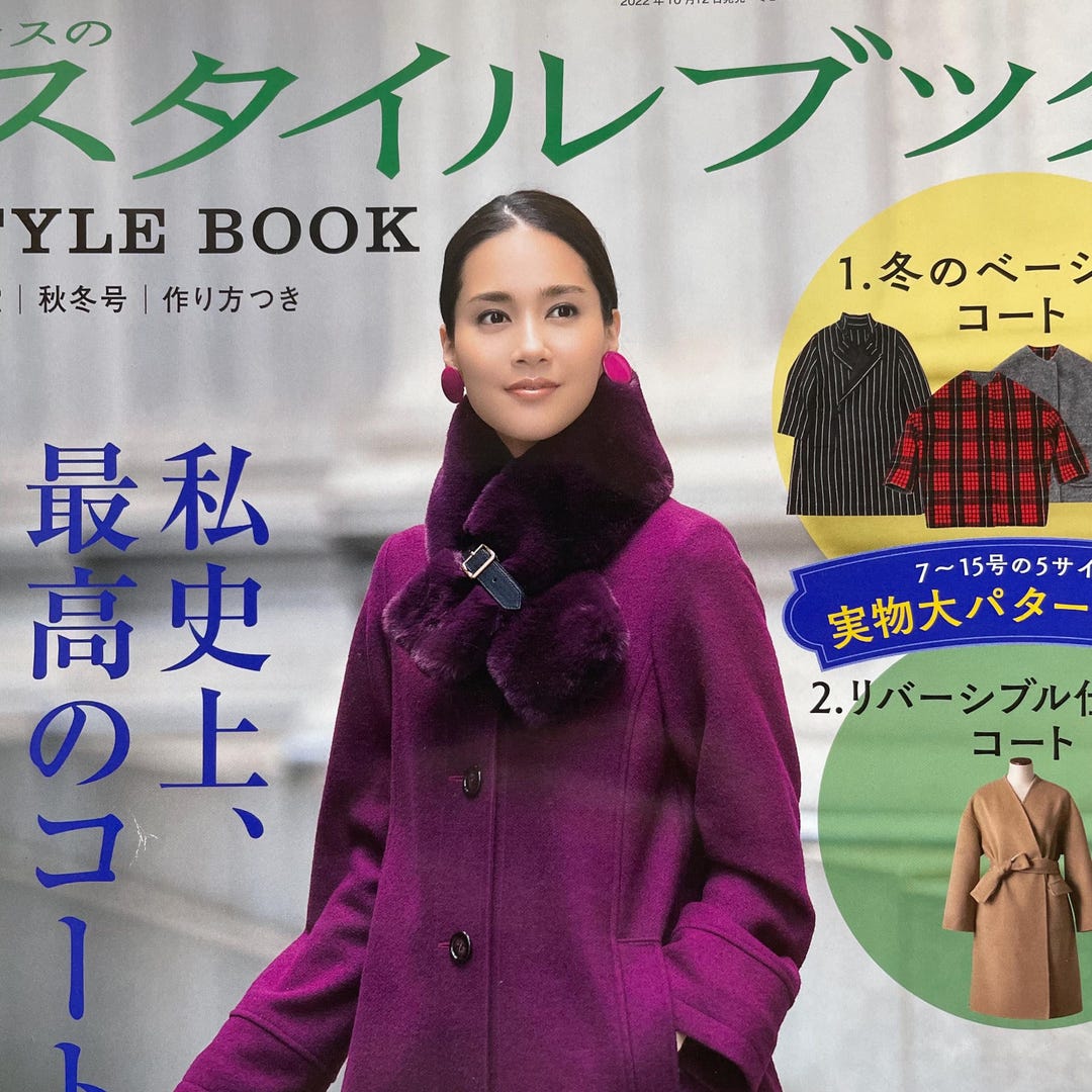 MRS STYLEBOOK 2022 Fall and Winter - Japanese Dress Making Book - Etsy