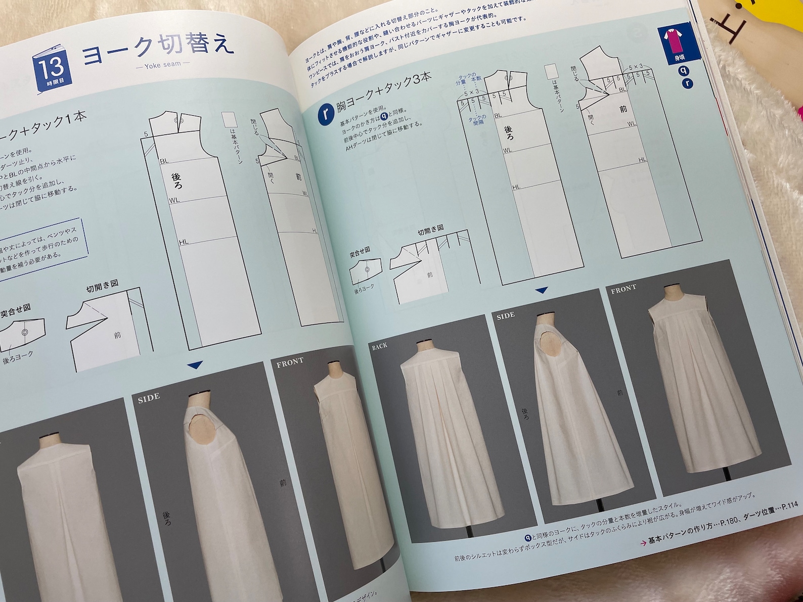Bunka Fashion School Dress Pattern Lesson Japanese Craft Pattern Book ...
