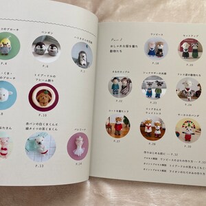 Fluffy Mary's Cute and Sassy Needle FELT WOOL Mascots - Japanese Craft ...