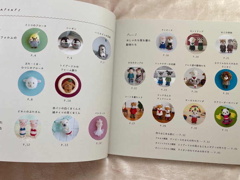 Fluffy Mary's Cute and Sassy Needle FELT WOOL Mascots - Japanese Craft ...