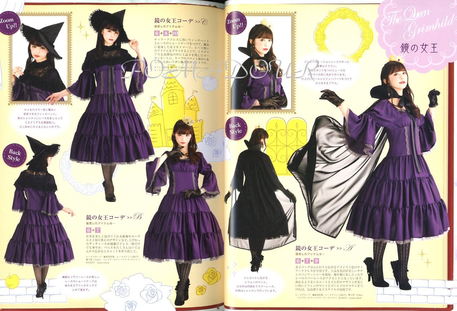 Gothic Lolita Fashion Book Vol 15 Japanese Craft Book Otome - Etsy