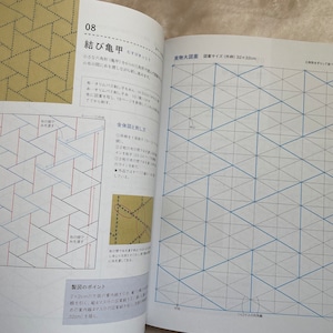 36 Design Sashiko Embroidery - Japanese Craft Book - Etsy