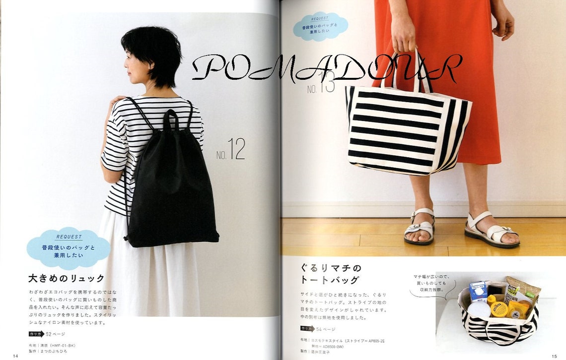 Easy to Use Eco Friendly Reusable Shopping Bags Japanese - Etsy