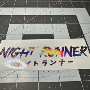 JDM Decal Sticker- Night Runner - JDM- Car Window Laptop Water Bottle ...