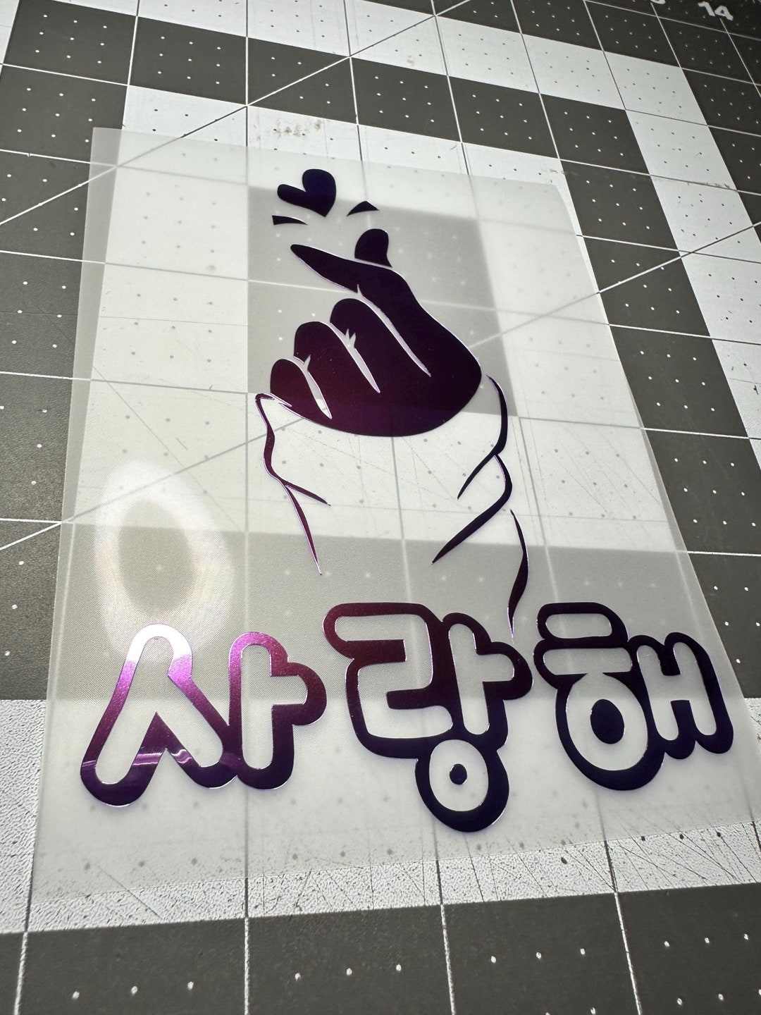 Korean Heart Love K Pop Decal Sticker- Korean- K POP- Korean Love Sign ...