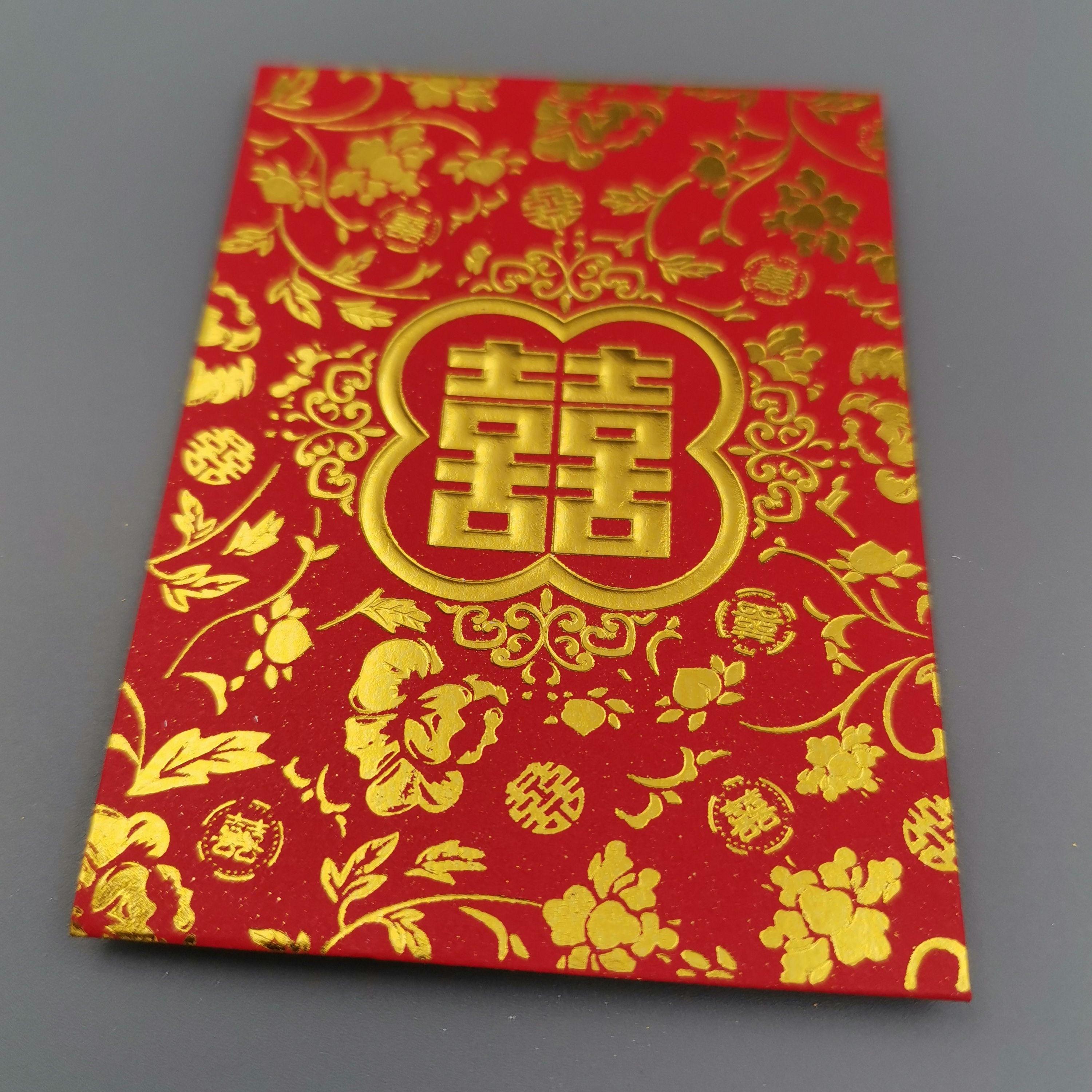 Double Happiness - Red and Gold Floral Metallic Embossed Chinese ...