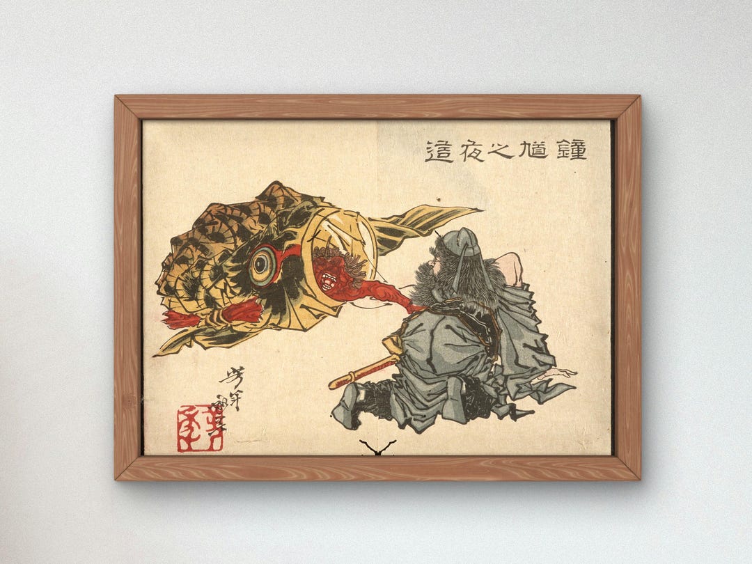 Shoki Creeping up on a Sleeping Demon by Yoshitoshi 1882, Japan Museum ...