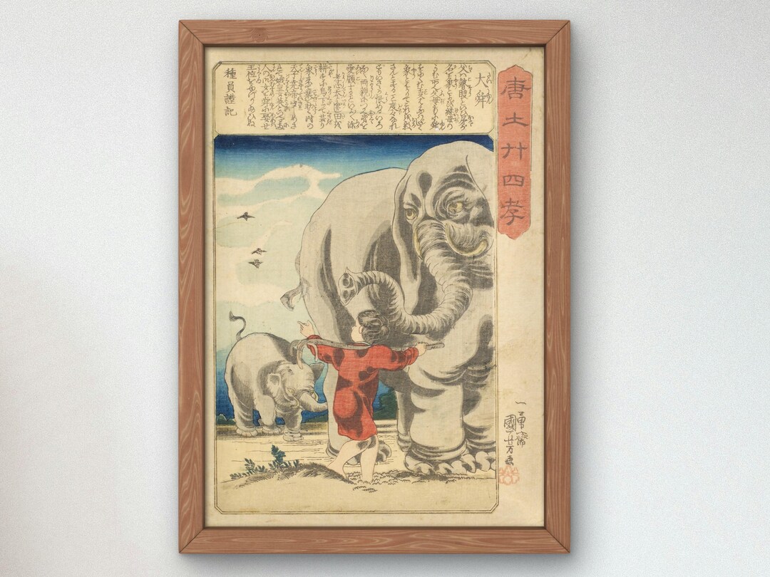 The Great Shun by Utagawa Kuniyoshi 1852, Japan Museum Quality Print ...