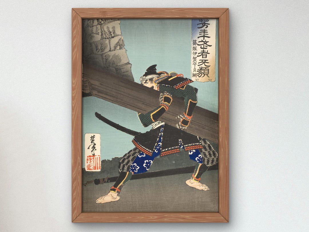 Shinozuka Iganokami Sadatsuna Lifting a Giant Beam by Yoshitoshi 1886 ...