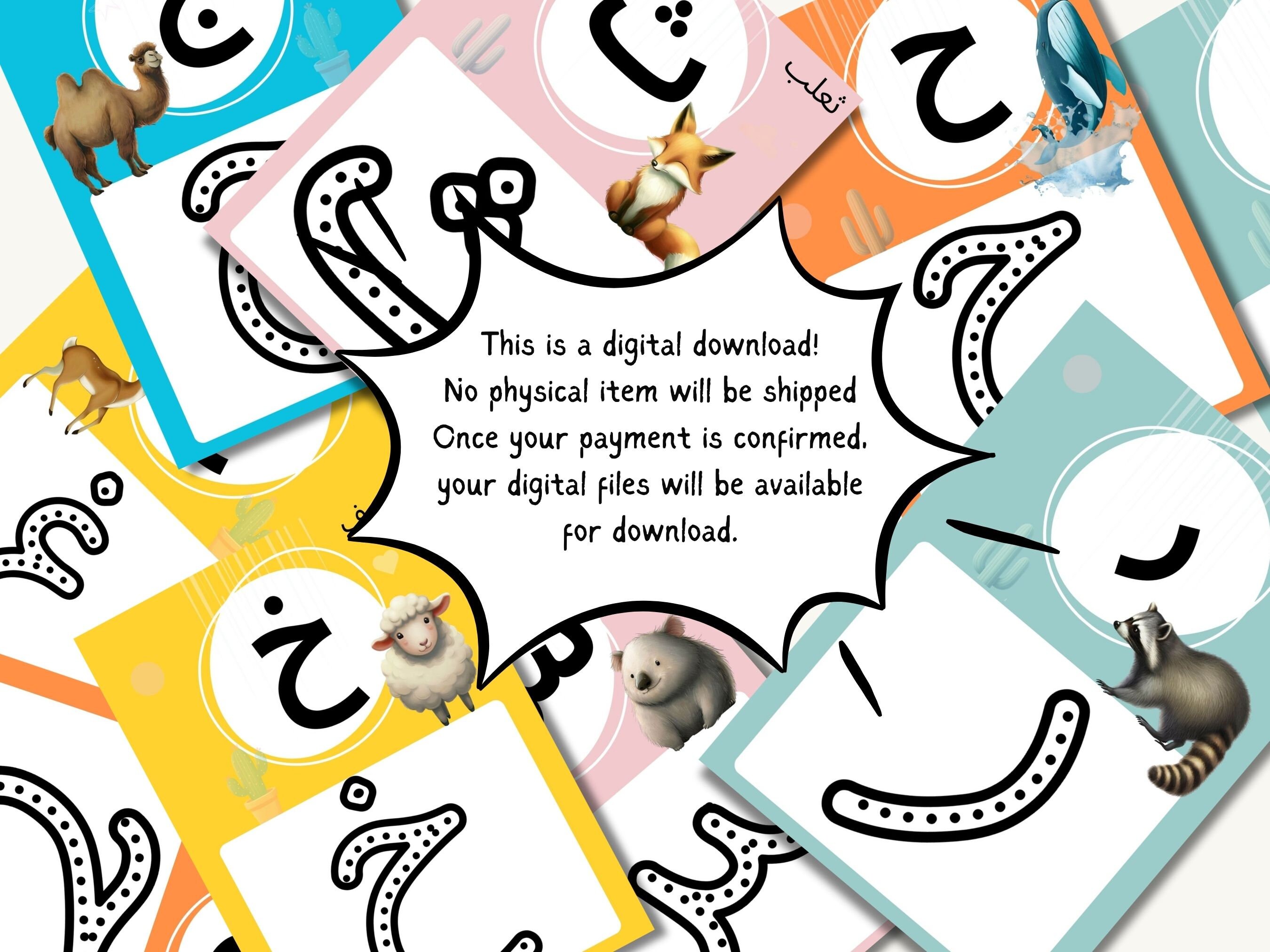 Tracing Arabic Letters, Alphabet Tracing, Tracing Arabic Flashcards ...