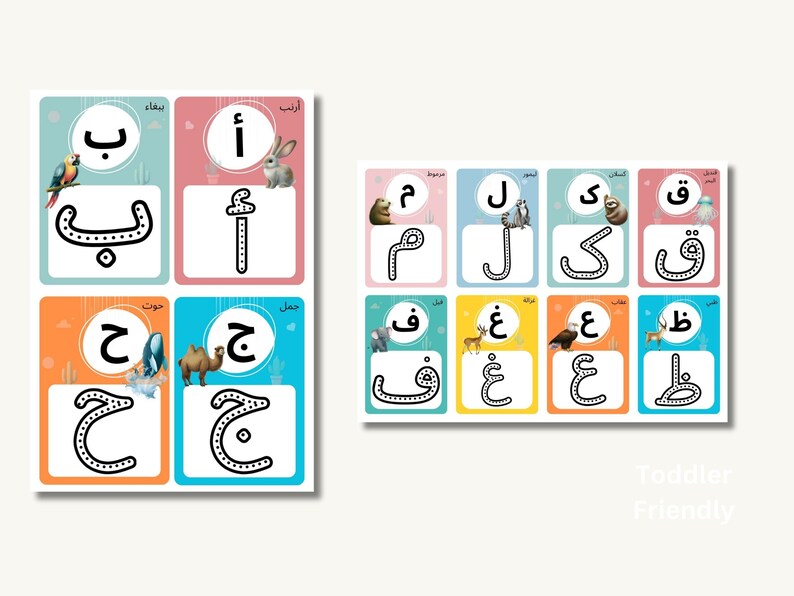 Tracing Arabic Letters, Alphabet Tracing, Tracing Arabic Flashcards ...