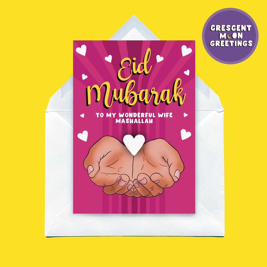 Eid Mubarak Wife, Muslim Greeting Card, Muslim Card, Islamic Greeting ...