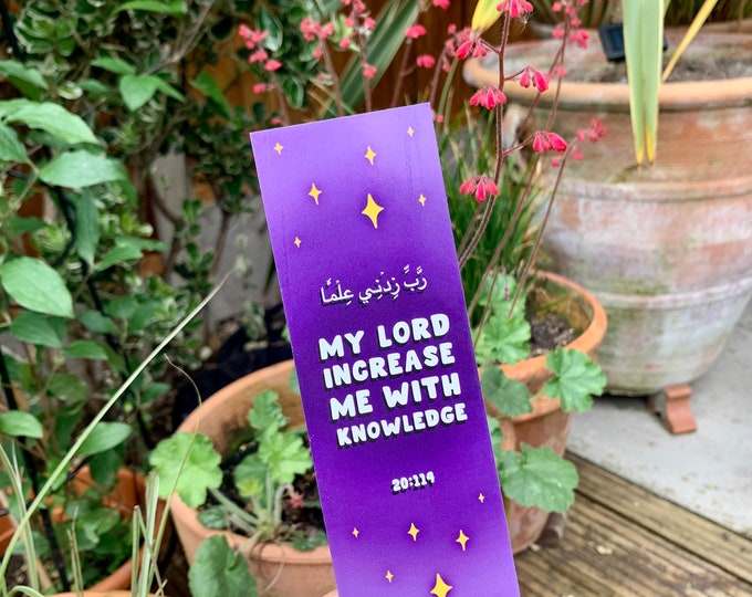 Islamic Bookmark | Quran Bookmark | Islamic Gift | Eid Gift Ramadan ...