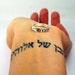 Hebrew Ring Hebrew Jewelry Sterling Silver Ring CHILD OF - Etsy