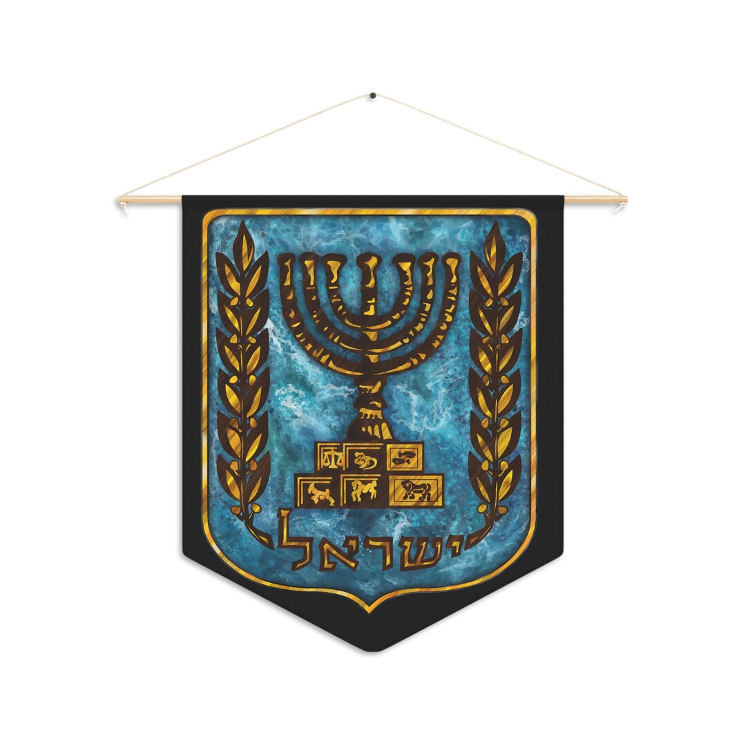 State of Israel Emblem Pennant - Etsy