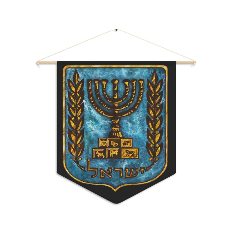 State of Israel Emblem Pennant - Etsy