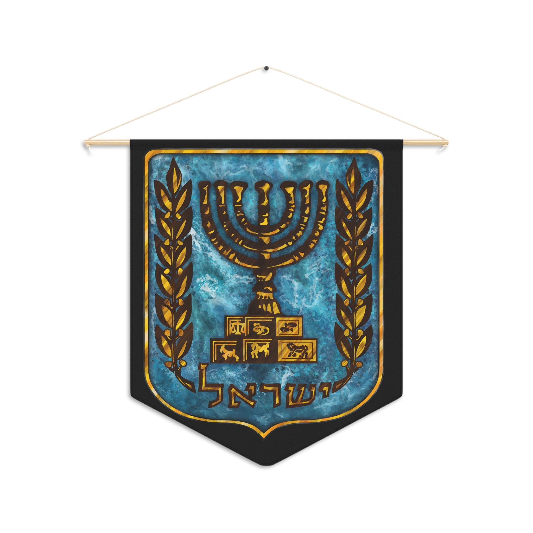 State of Israel Emblem Pennant - Etsy