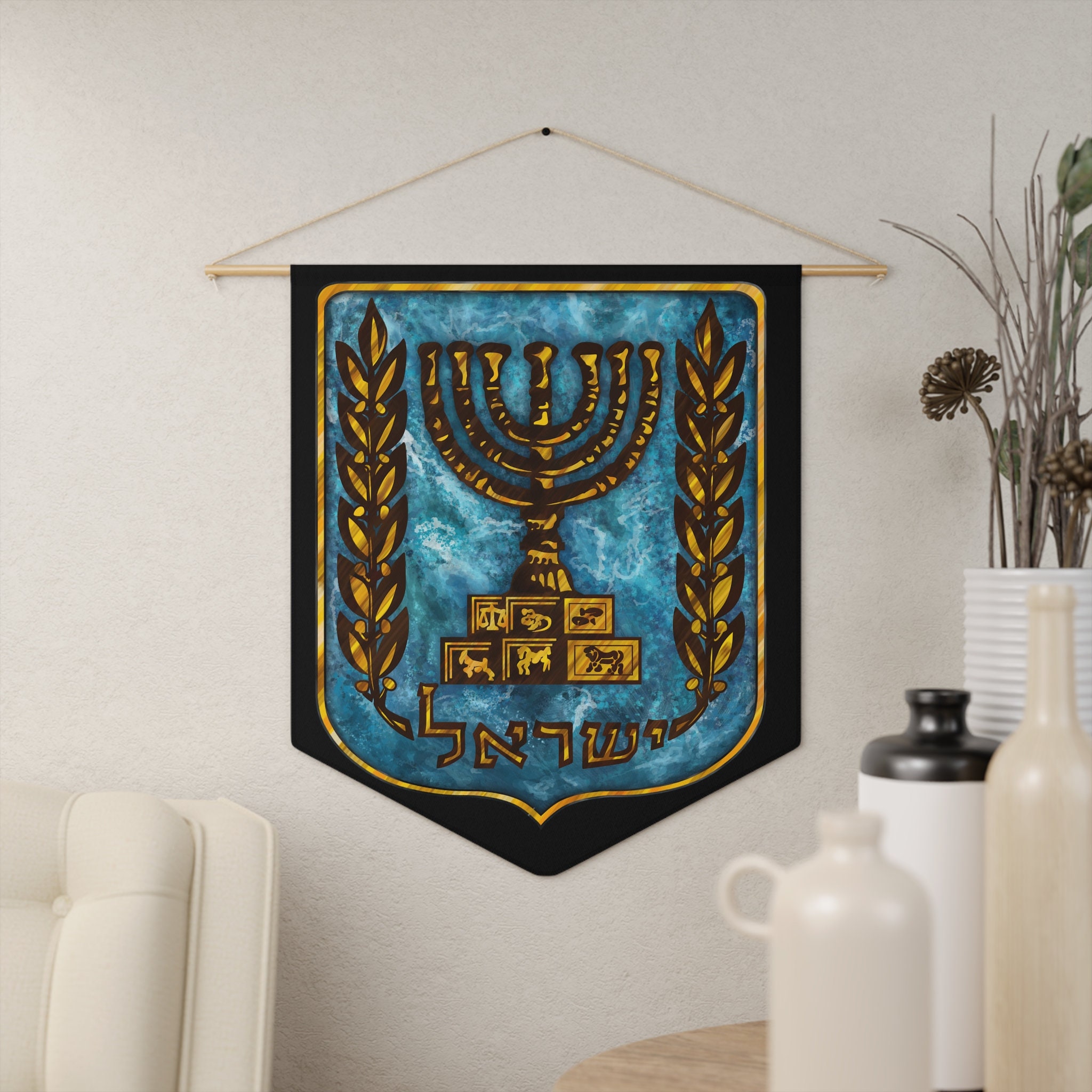 State of Israel Emblem Pennant - Etsy