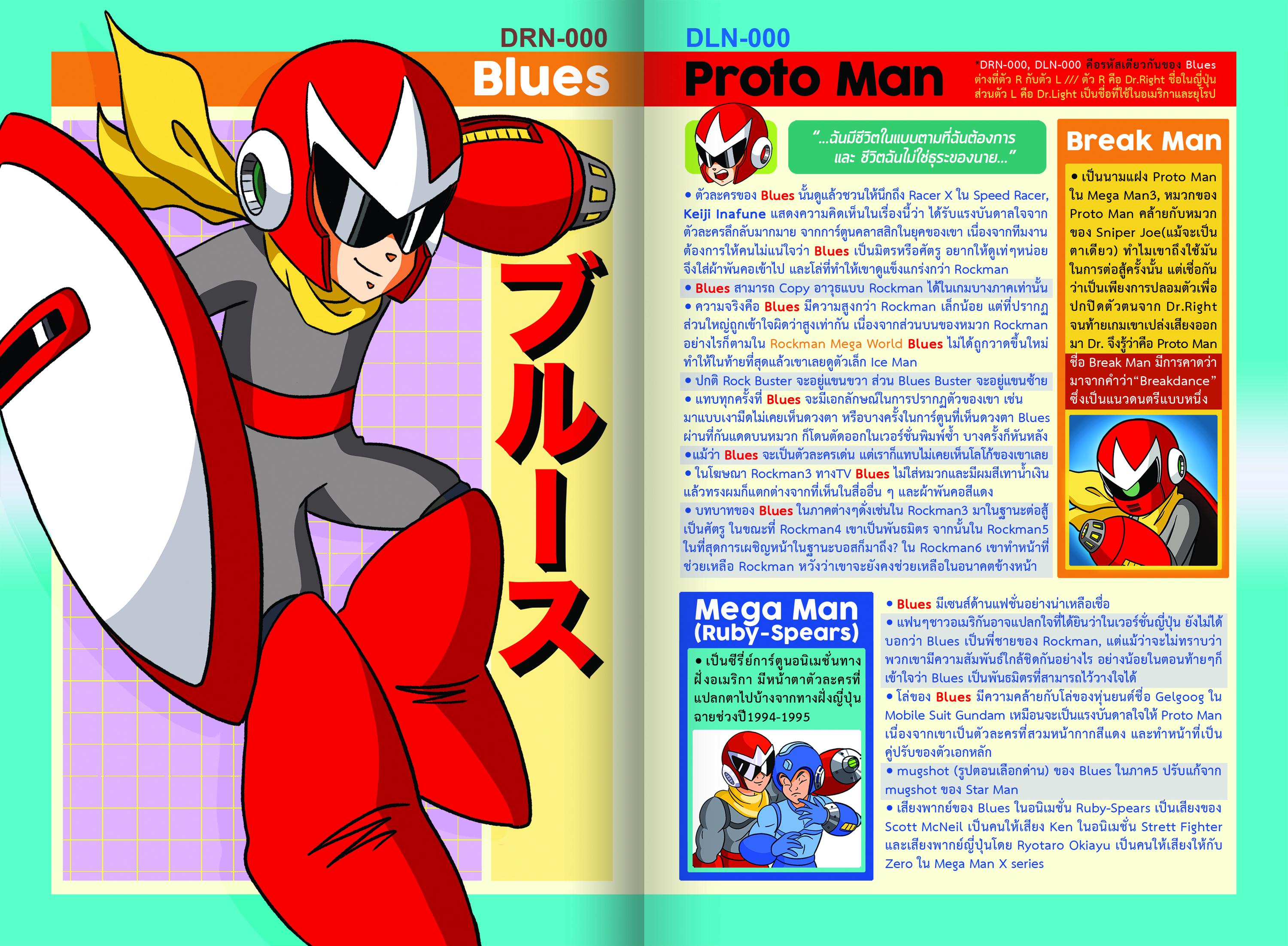 Rockman Original Series Vol.1 Encyclopedia Book Art Famicom Game ...