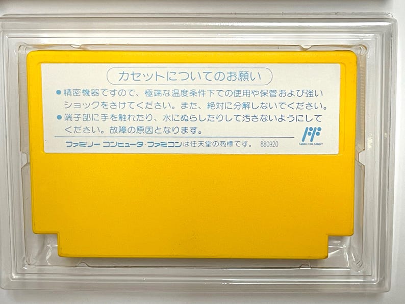 Super Mario Bros. 2 the Lost Levels / Famicom / Rare Full Set - Etsy