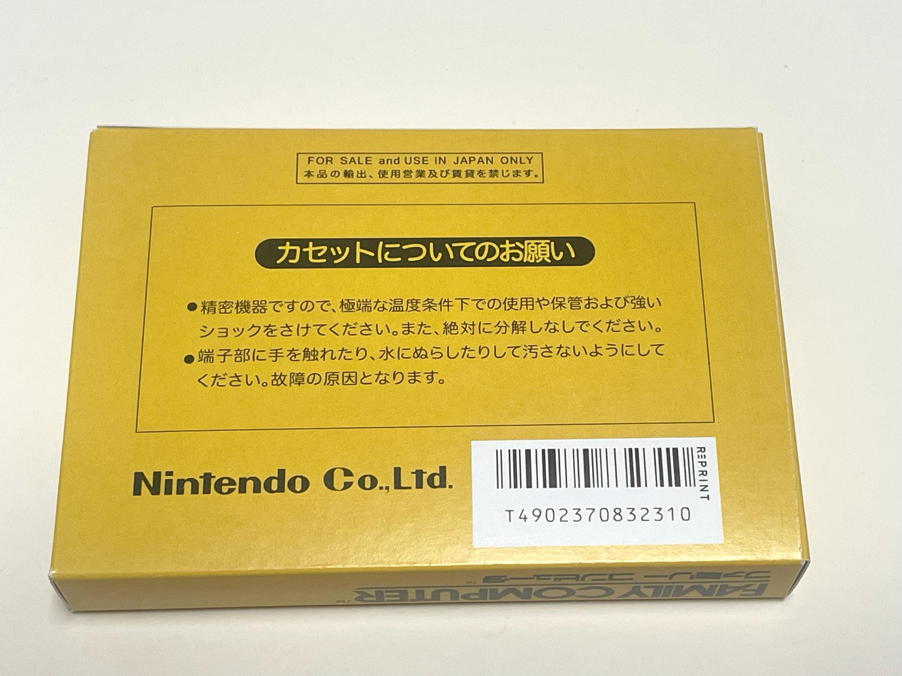 SUPER MARIO BROS.- Empty Box Famicom Replacement Spare Game Case With ...