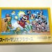 SUPER MARIO BROS.- Empty Box Famicom Replacement Spare Game Case With ...