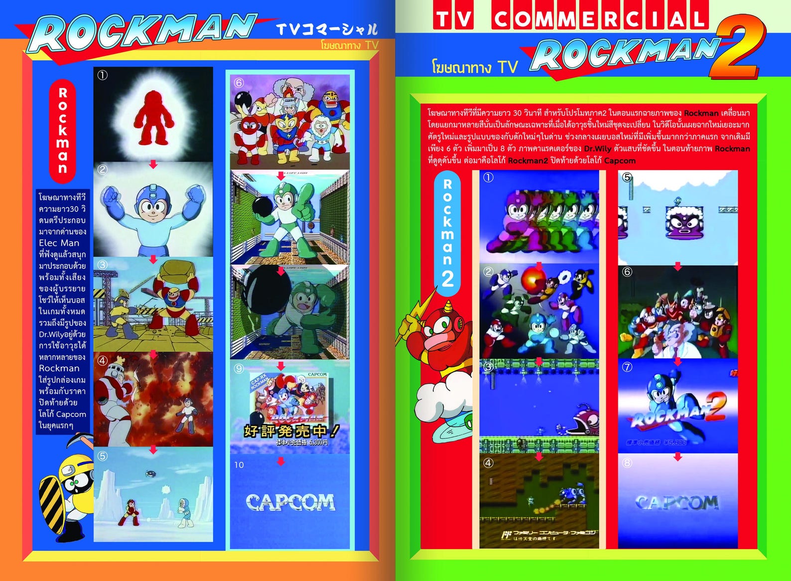 Rockman Original Series Vol.1 Encyclopedia Book Art Famicom Game ...
