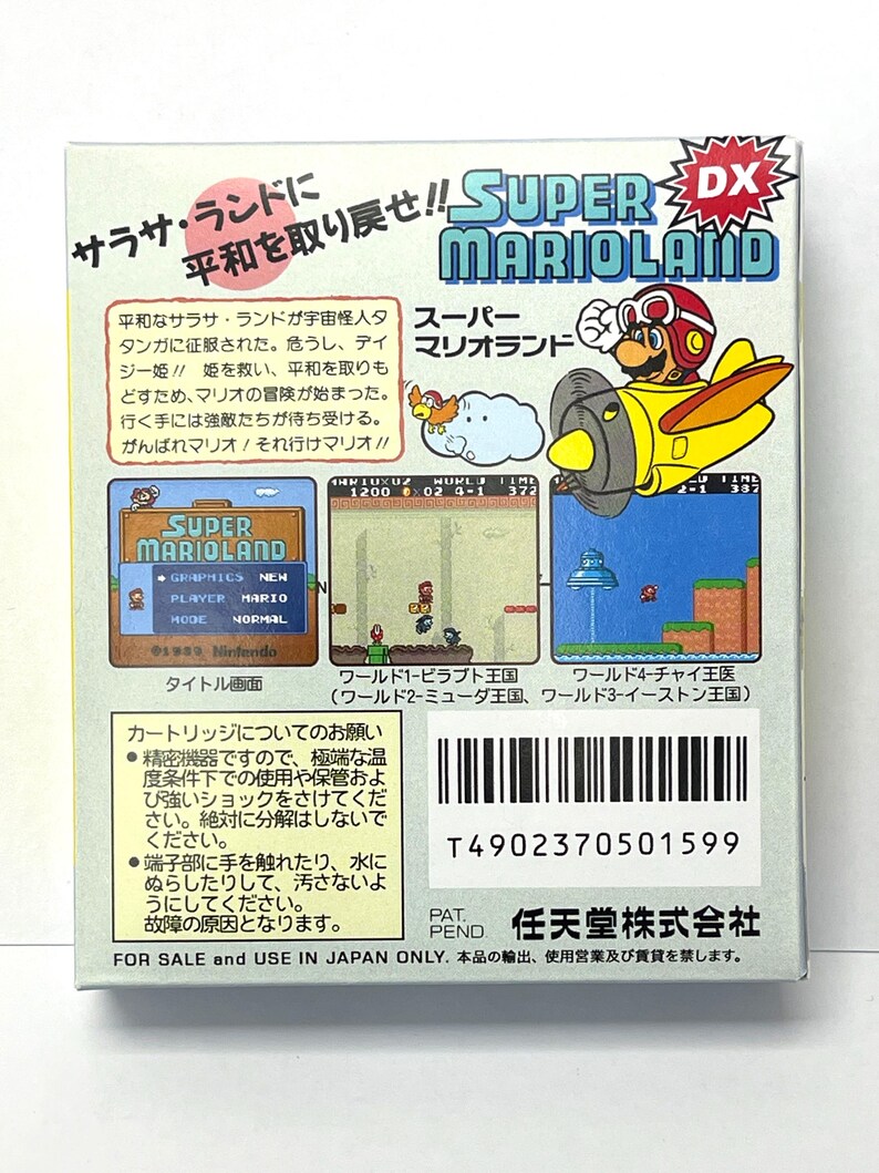 Super Mario Land 1 DX (game) Remake for GBC) / Gameboycolor / Rare Game ...