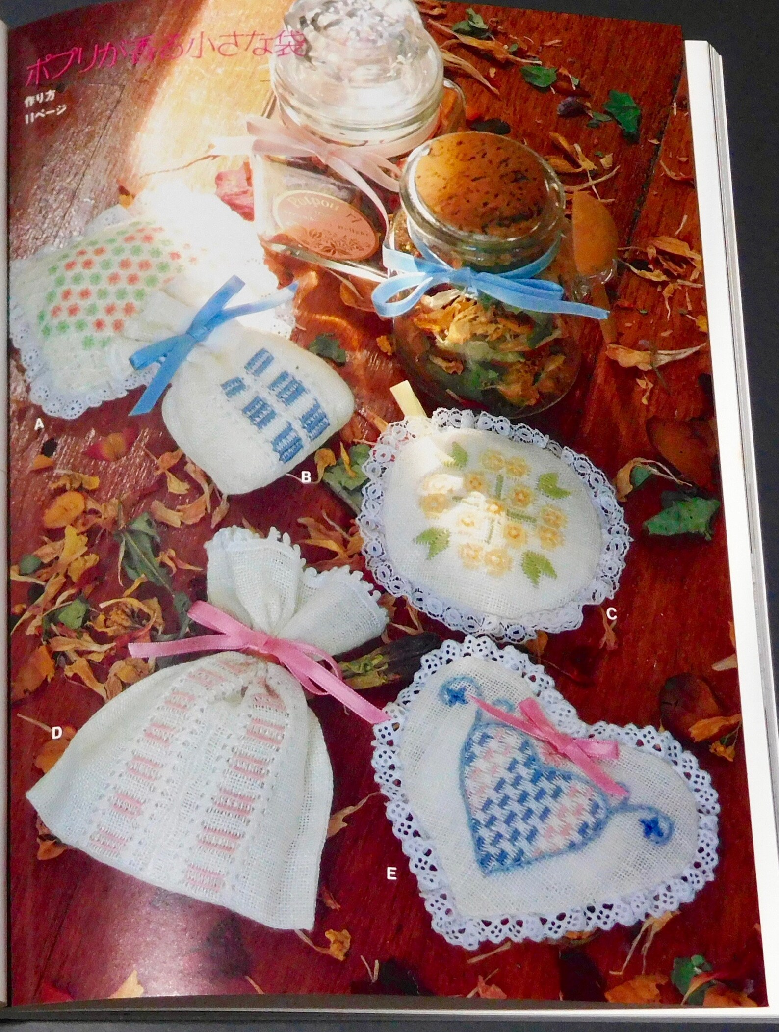 Ajour Embroidery by Hara Kyoko Pulled Thread Pattern Japanese | Etsy