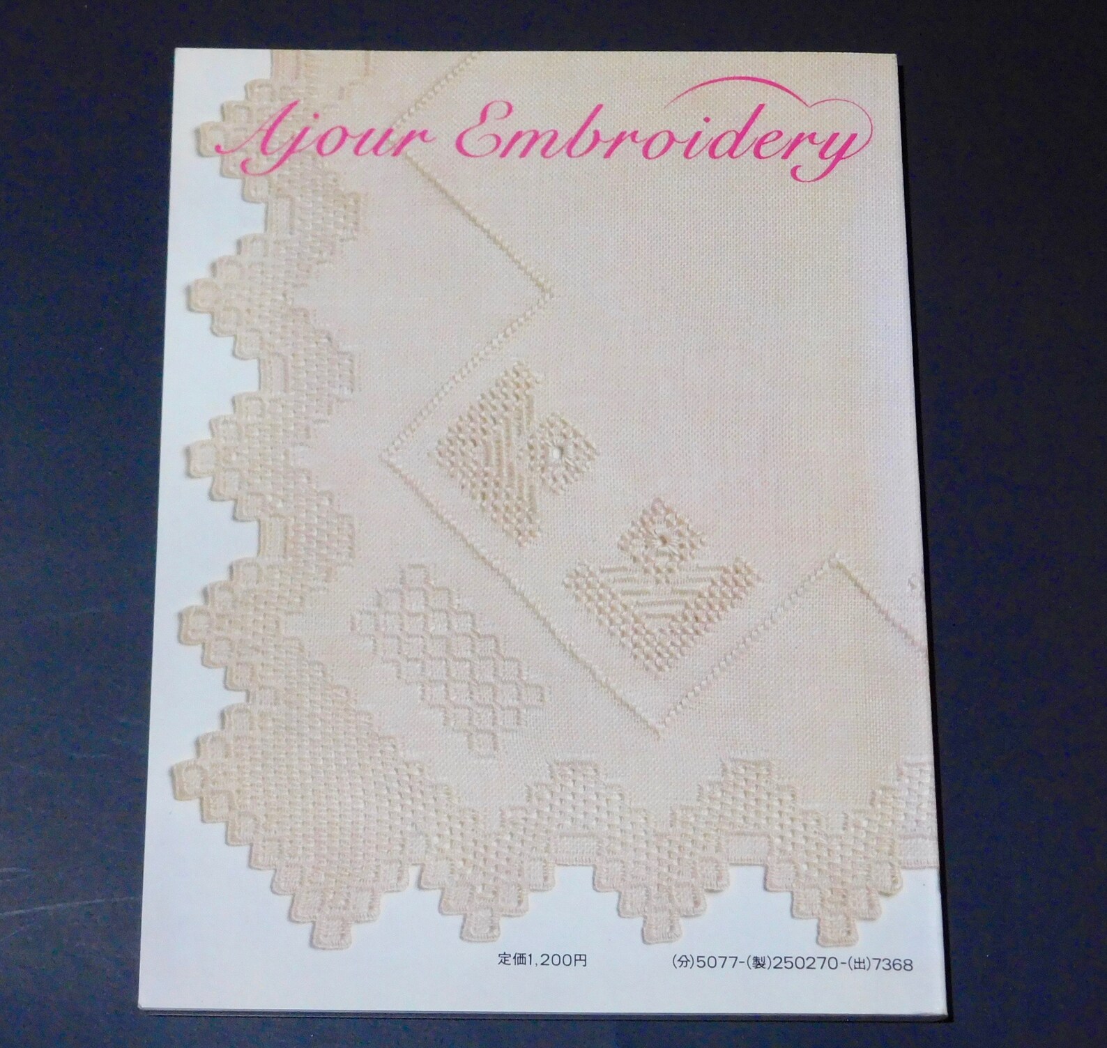 Ajour Embroidery by Hara Kyoko Pulled Thread Pattern Japanese | Etsy