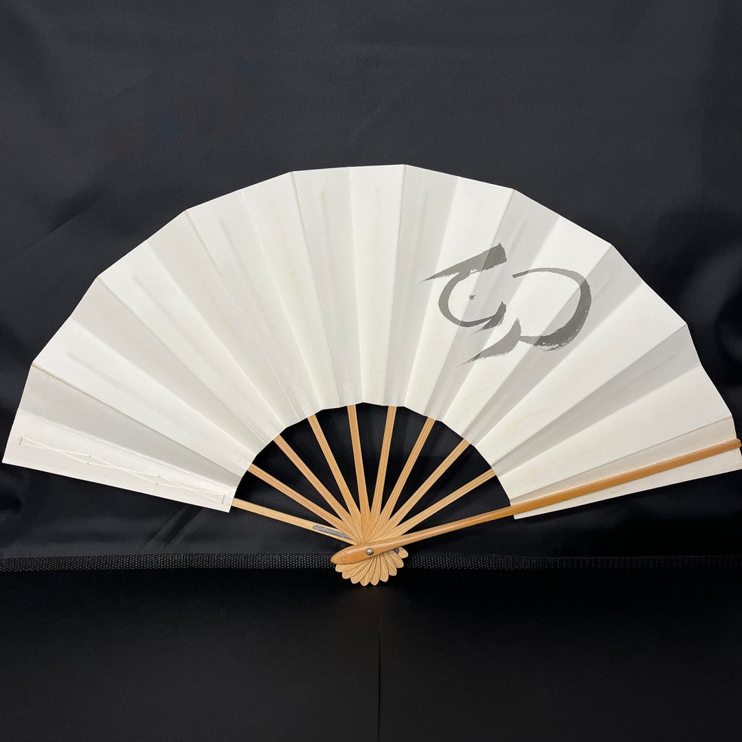 Vintage Japanese Folding Dance Fan Sensu Traditional Kimono Accessory ...