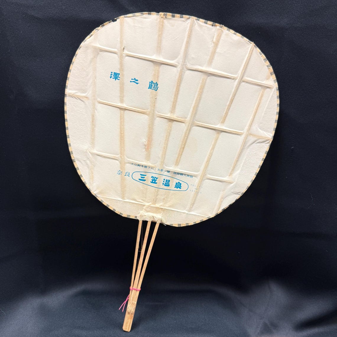 Vintage Japanese Uchiwa Fan - Mikasa Onsen - Etsy