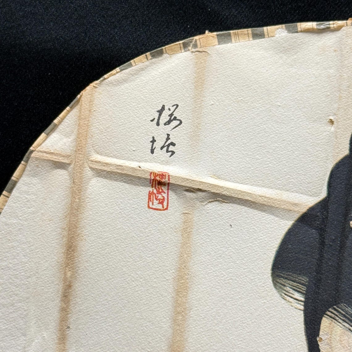 Vintage Japanese Uchiwa Fan - Mikasa Onsen - Etsy