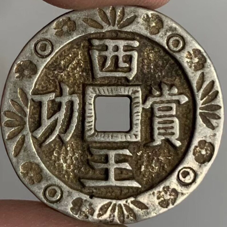 In the Ming Dynasty of Ancient China, King Zhang Xianzhong of the White ...