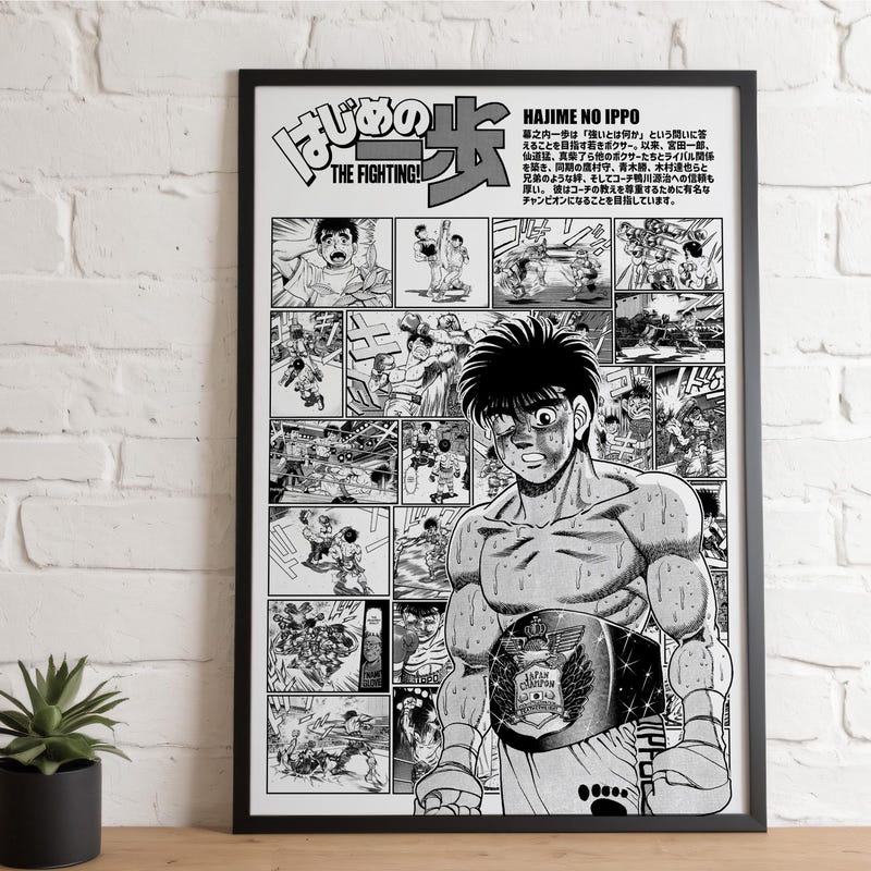 Anime Boxing Poster - Etsy