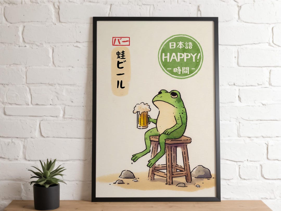 Drunk Frog Canvas Poster, Japanese Watercolor Bar Wall Art, Happy Hour ...