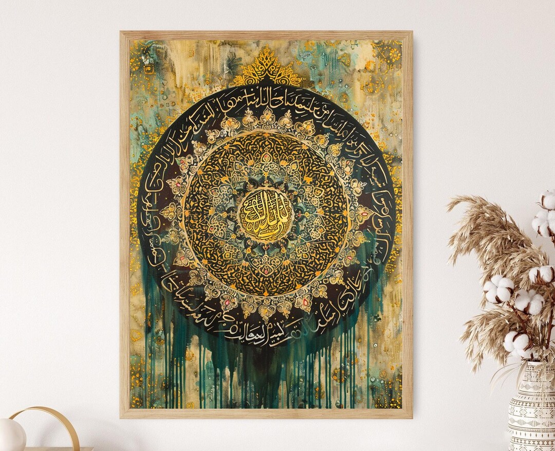 Quranic Art, Intricate Arabic Calligraphy, Elegant Islamic Designs - Etsy
