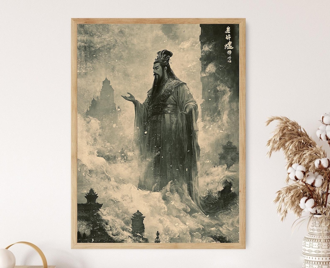 Jade Emperor Supreme Ruler Art Print, Chinese Mythology Poster ...