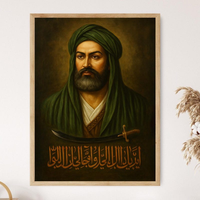 Shia Islamic Art - Etsy