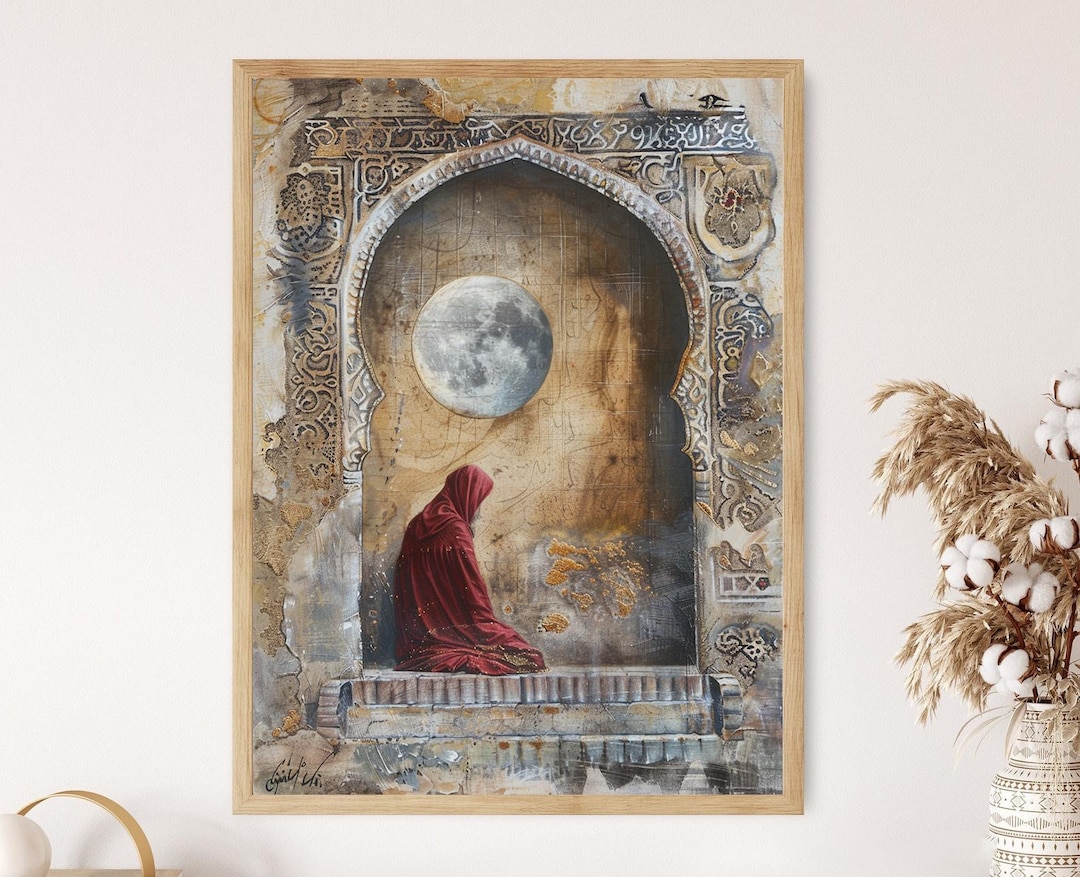 Traditional Quranic Art, Arabic Script, Decorative Islamic Motifs - Etsy