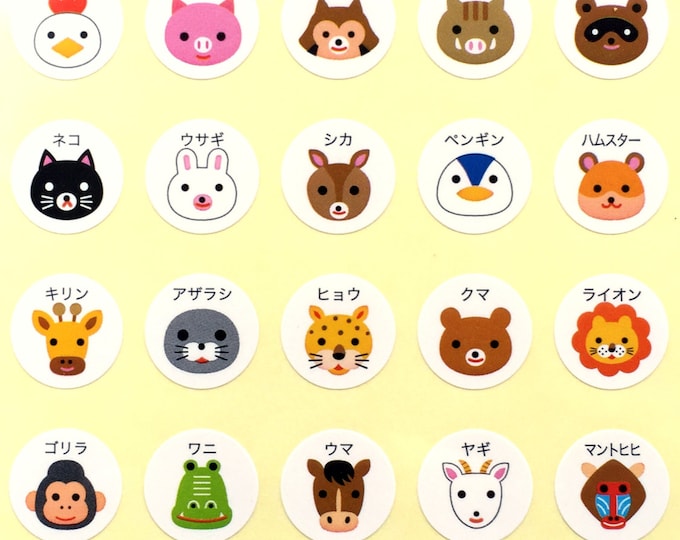 Japanese Stickers Names of Animals in Katakana S238 Large Sheets 192 ...