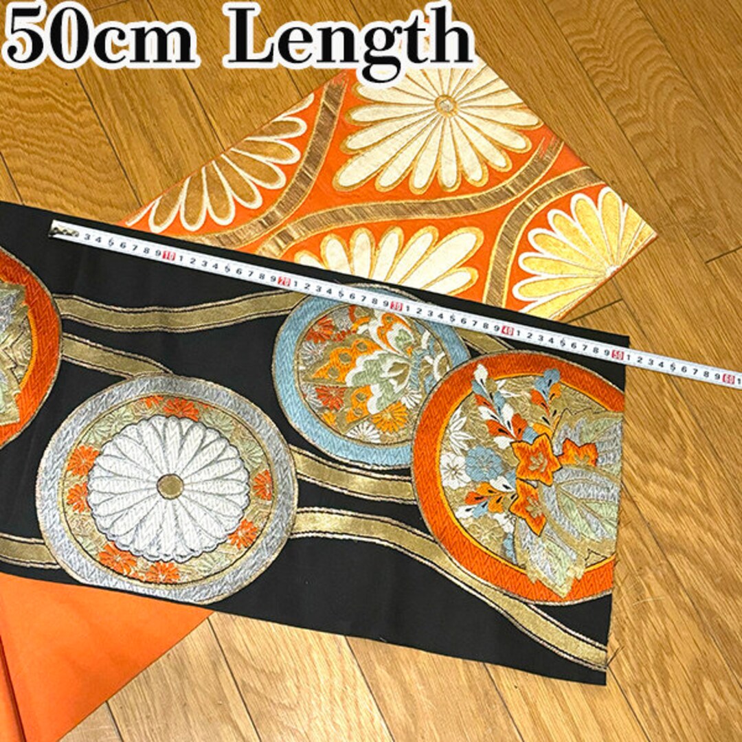 Antique Japanese KIMONO BAND Fabric 2 Pieces - Etsy