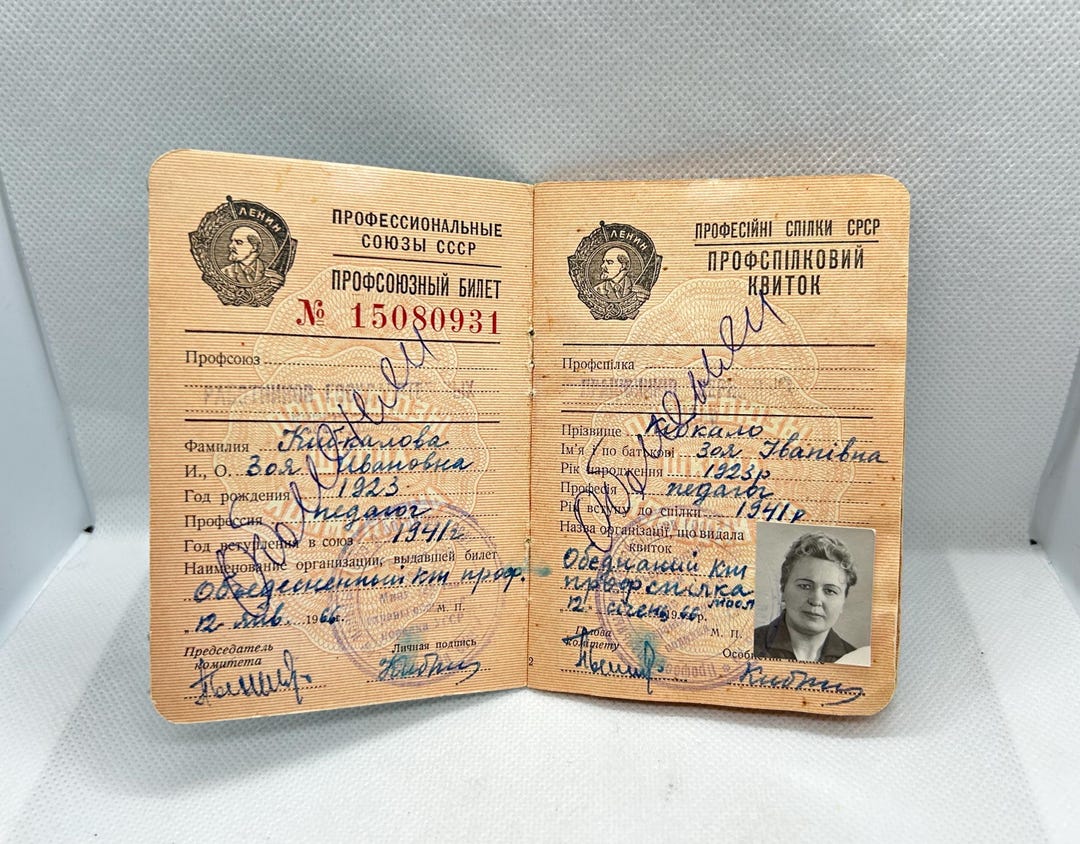 USSR Trade Union Card 60s Vintage Soviet Women's Document - Etsy