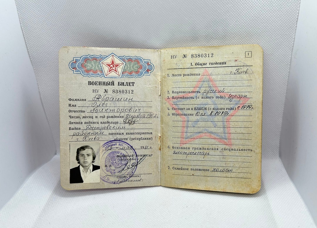 Vintage Soviet USSR Military ID Card Ticket Book Document 80s - Etsy