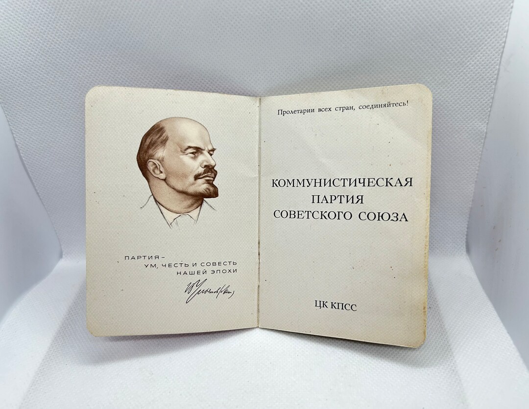 Soviet Communist Party Membership Card Official Document USSR CPSU 1973 ...